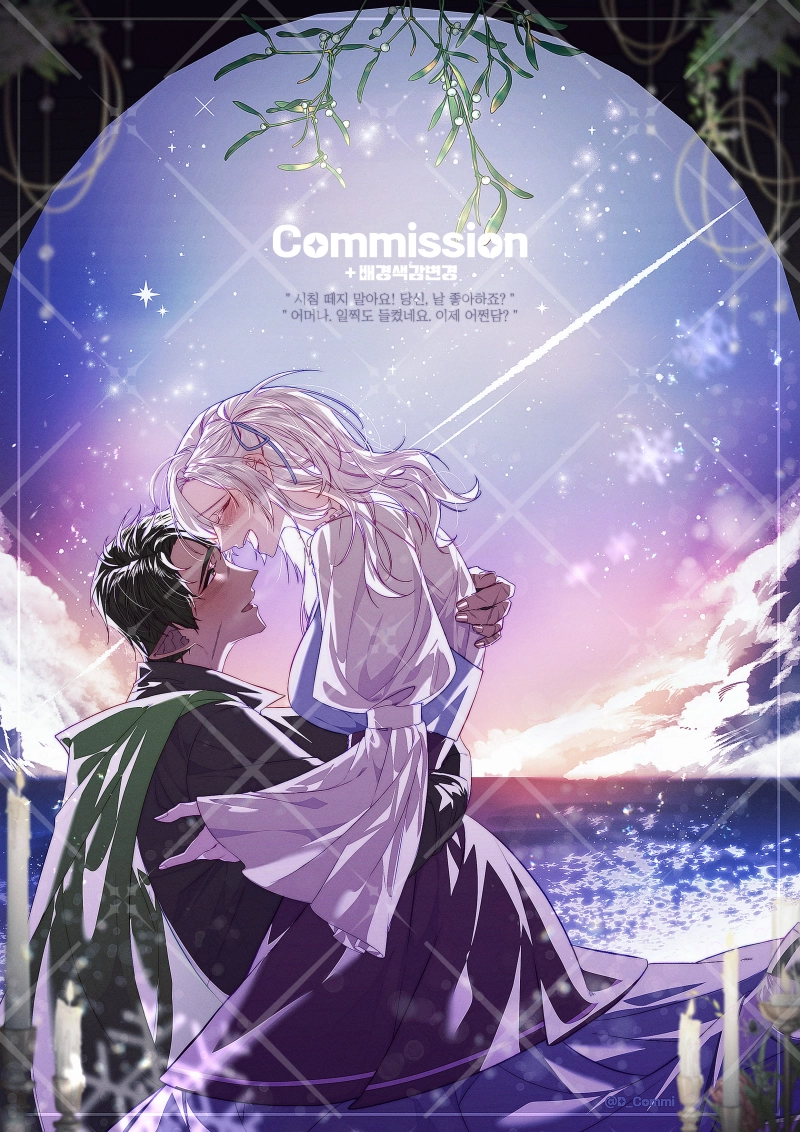 Eternal snow | [Commission] D. | CREPE